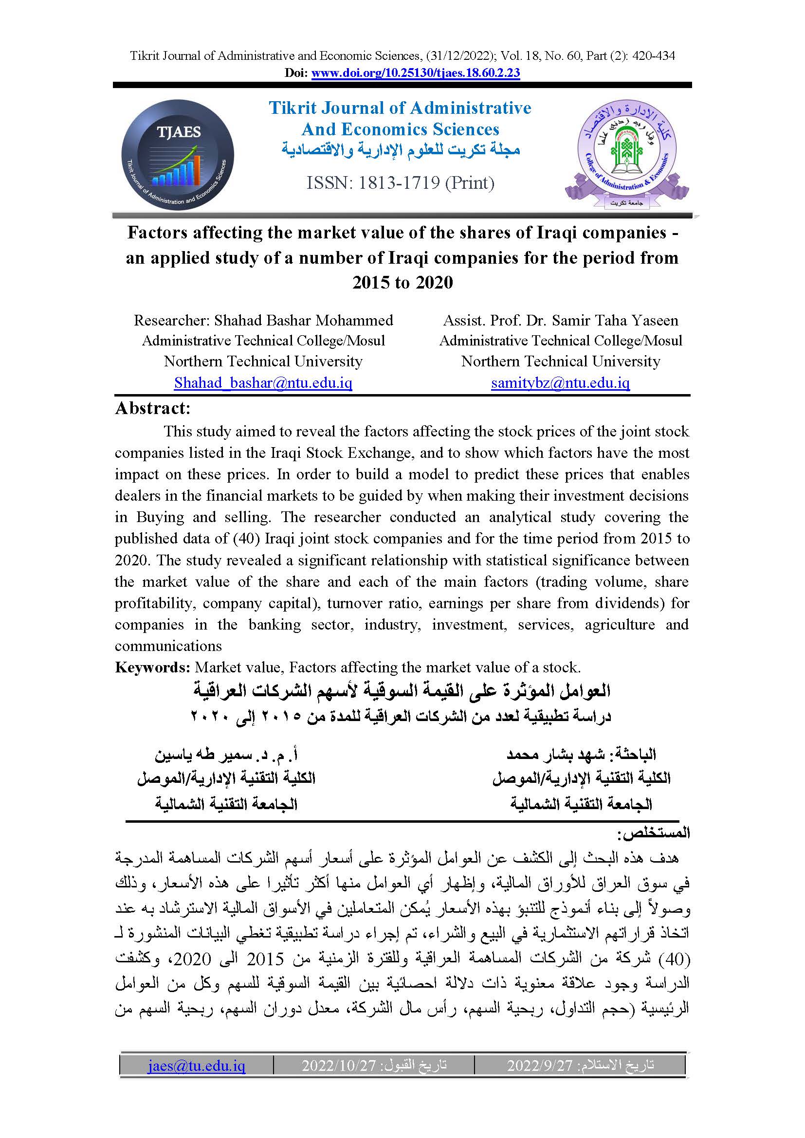Factors affecting the market value of the shares of Iraqi companies ...