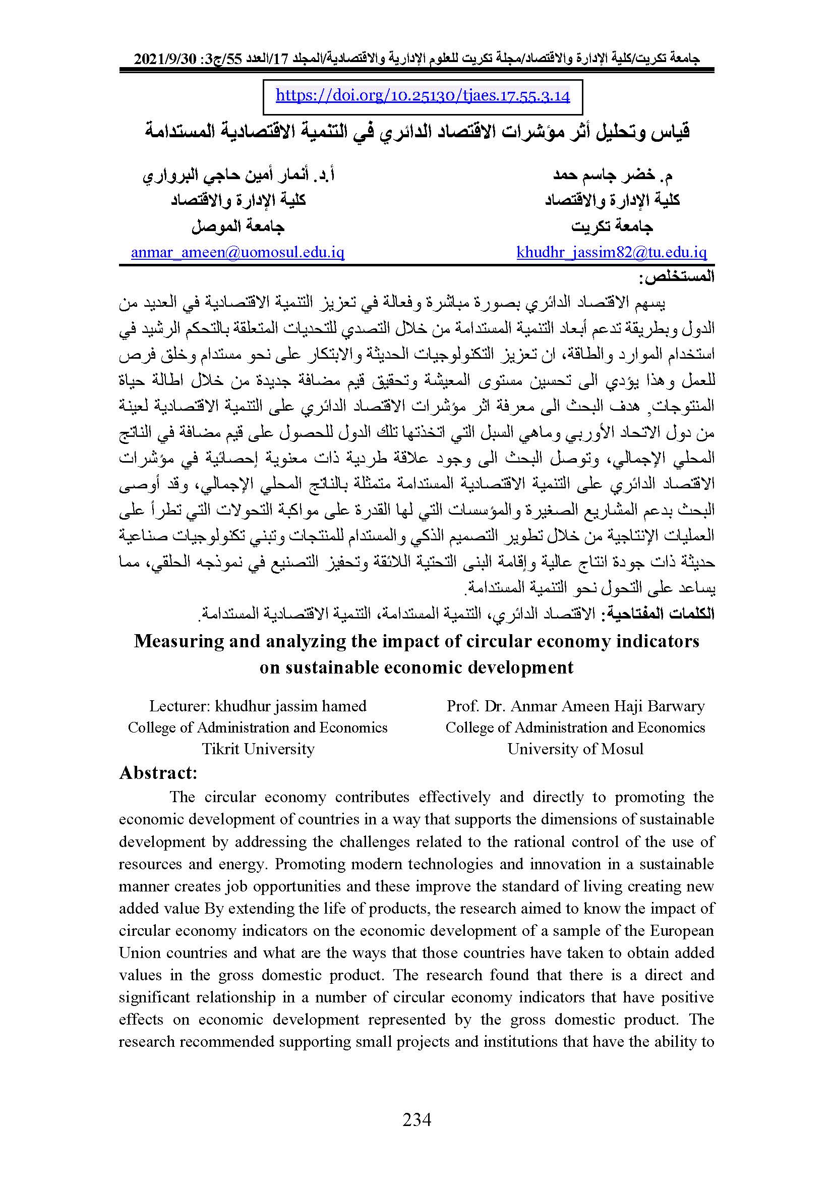 Measuring and analyzing the impact of circular economy indicators on ...