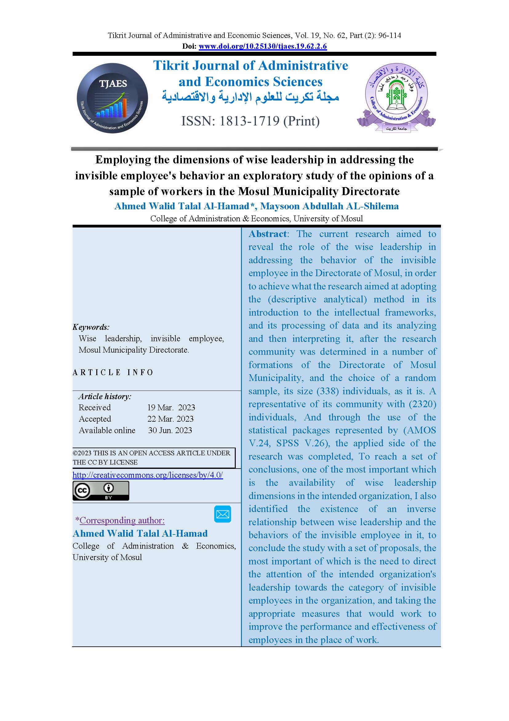 Employing the dimensions of wise leadership in addressing the invisible ...